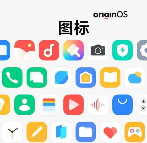 手机桌面上的主题是什么意思图标