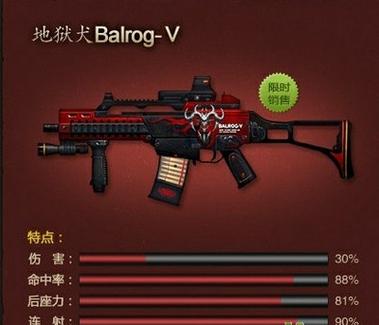 地狱犬v14直装图标