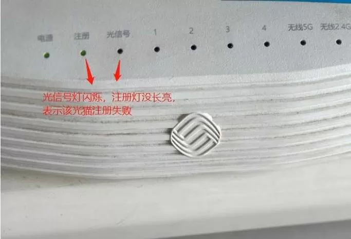 路由器所有灯一起闪一起灭截图
