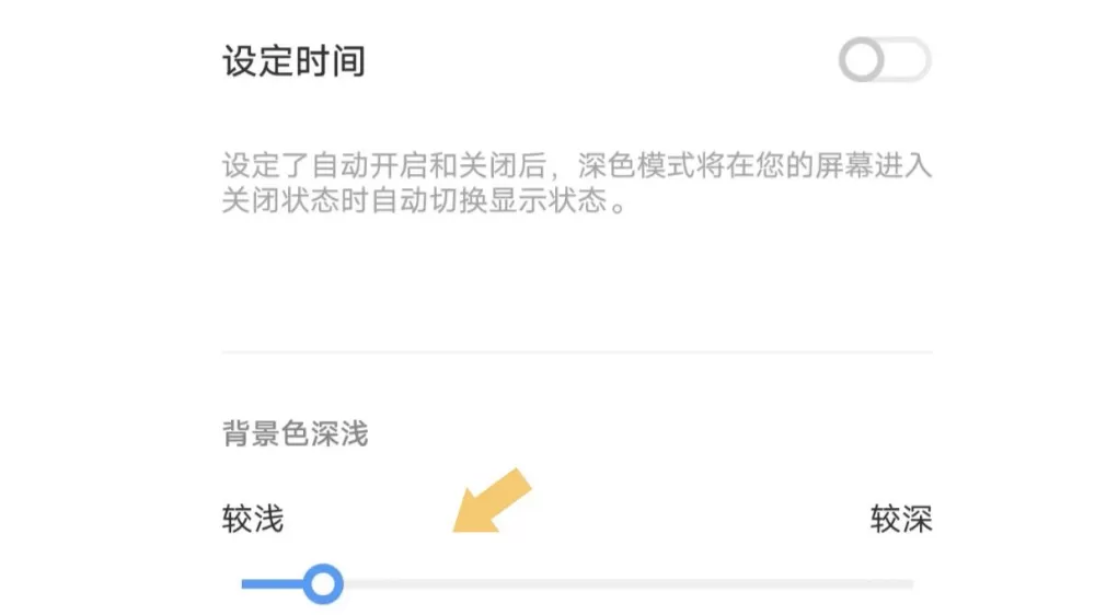 vivo手机屏幕黑白色怎么调回来