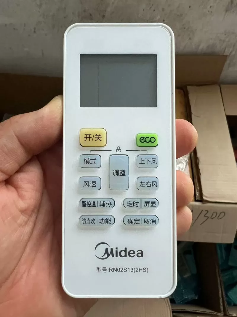 美的空调遥控器电池是几号图标