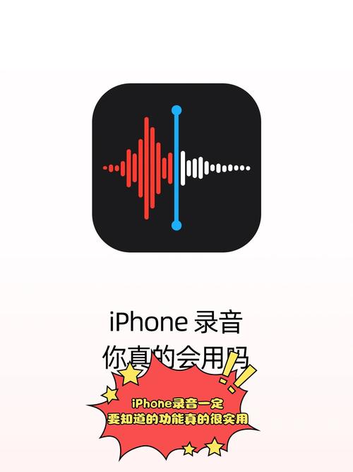 手机录音去除杂音软件图标