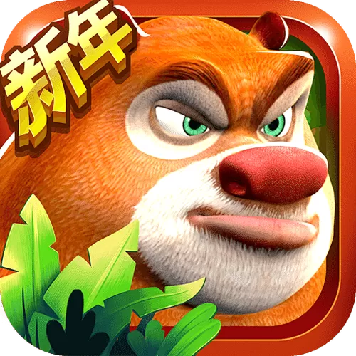 熊出没森林勇士无限钻石金币