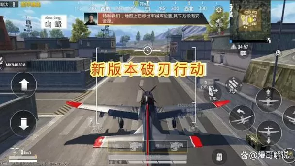 和平精英电脑版怎么切换武器皮肤截图