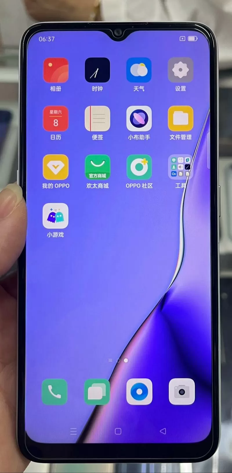oppoa11有闪充功能吗