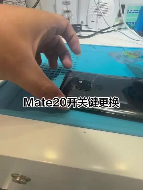 华为手机开机键坏了怎样开机