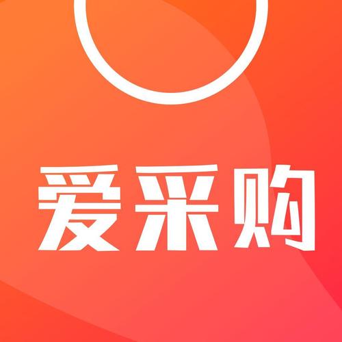 爱商城官方网站截图