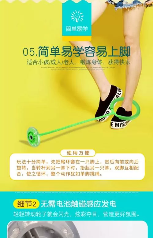 跳跳球怎么打气视频