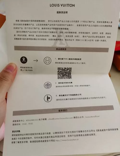 易路行退款最简单方法图标