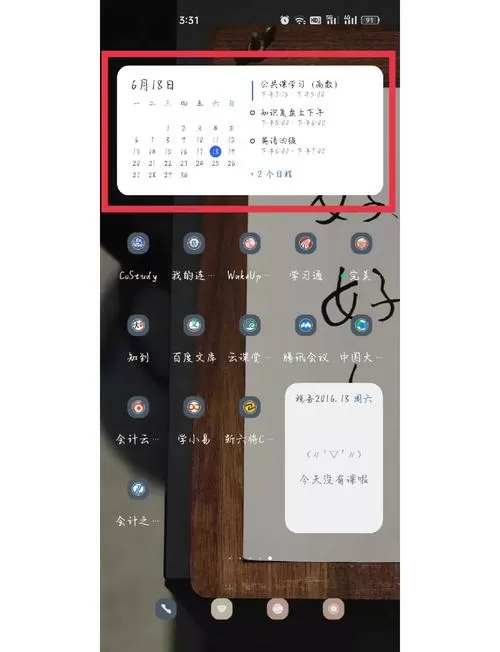 oppo手机时间显示桌面怎么调图标