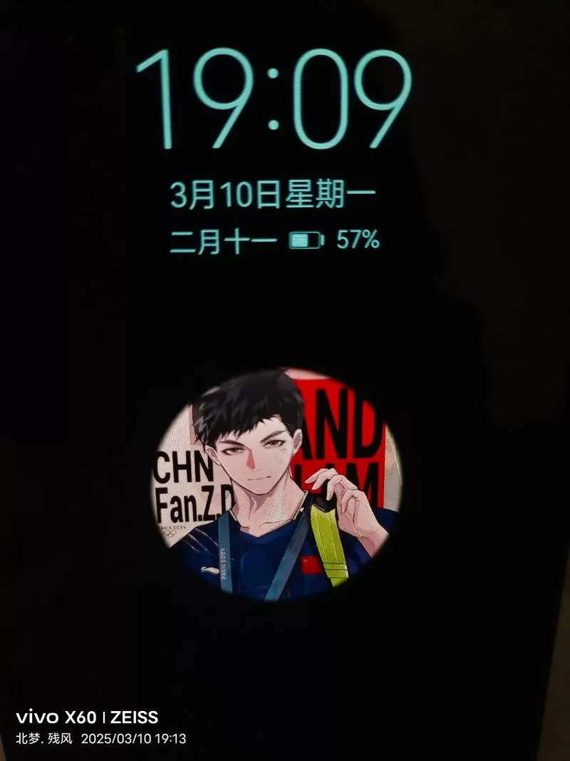 华为手机聊天界面变成黑色截图