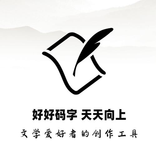 码字软件哪个好图标