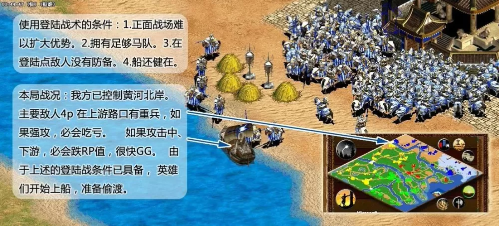 帝国时代单机版安卓版无需联网图标