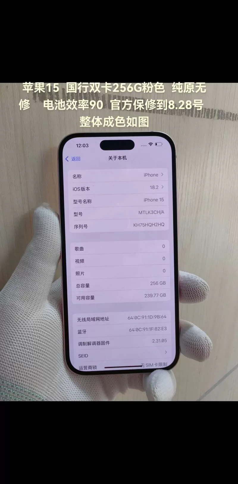 苹果15能用几年不卡图标