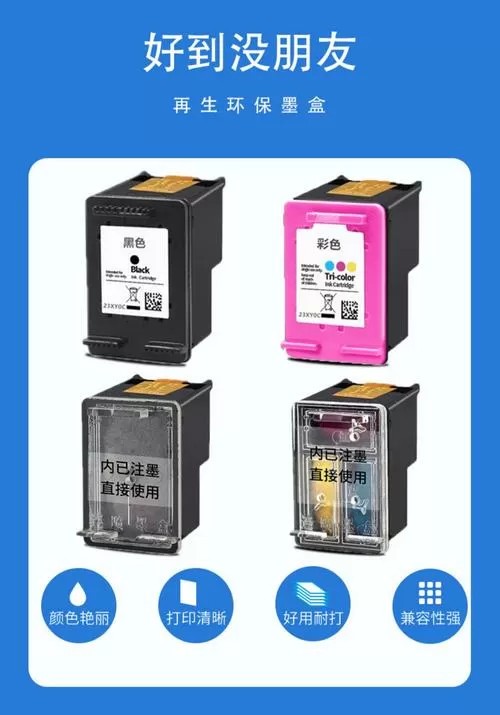 黑色墨盒可以放在彩色墨盒使用吗