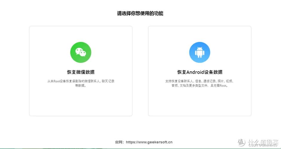 怎样恢复红米删掉的照片截图