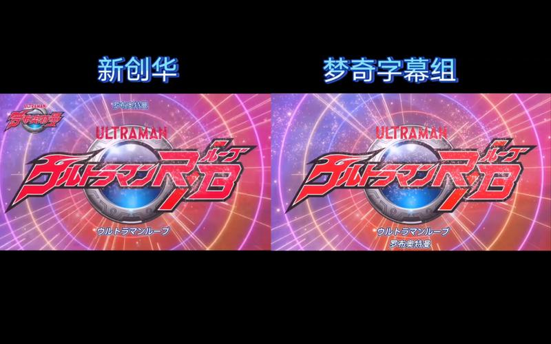 罗布奥特曼中文版免费截图