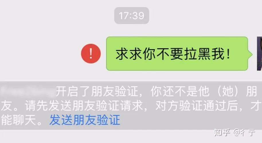 频繁注册QQ会被拉黑吗截图