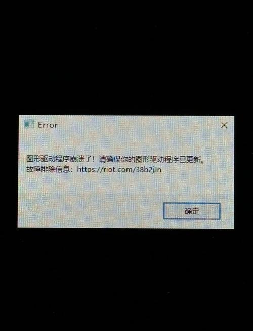 显卡驱动导致进不了系统截图