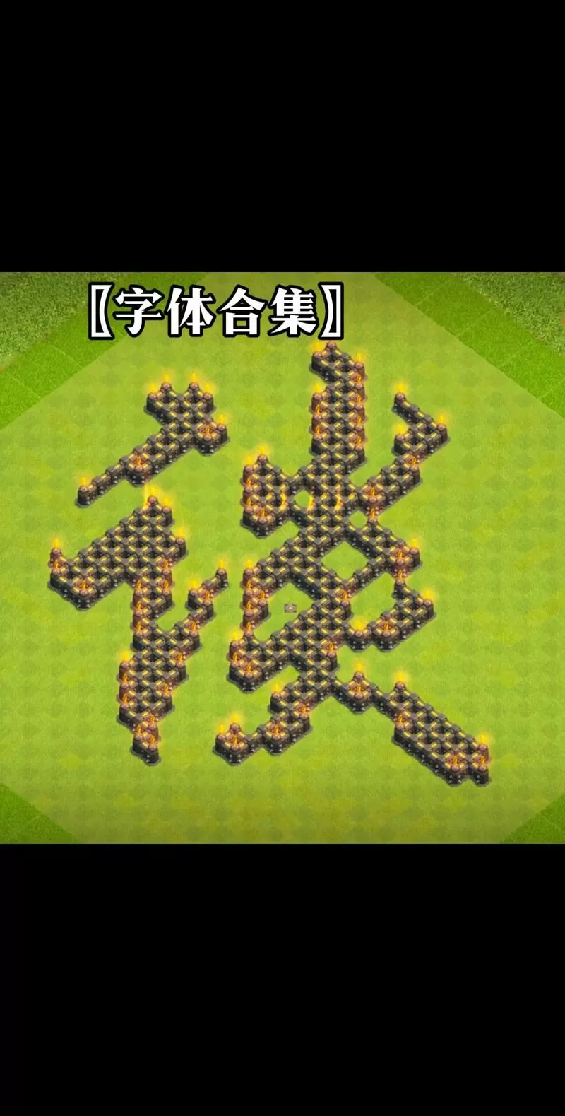 部落冲突代码是什么意思图标