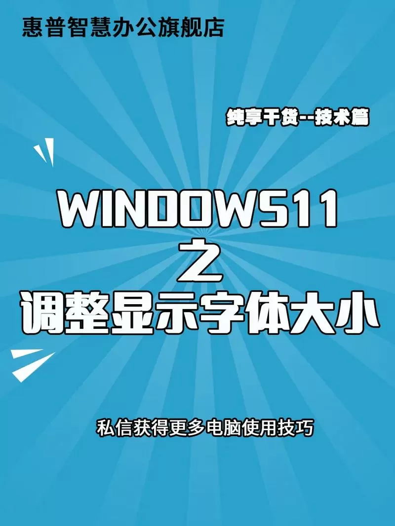 网页字体变小了怎么恢复正常图标