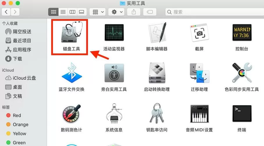 电脑复制文件到u盘速度慢怎么解决