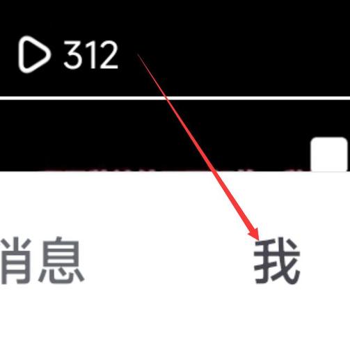 抖音黑屏怎么关闭