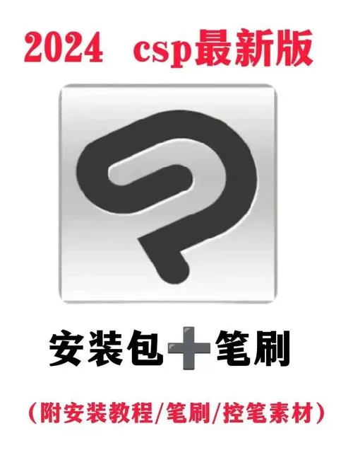 jmcomic3.0安装包2.0.6图标