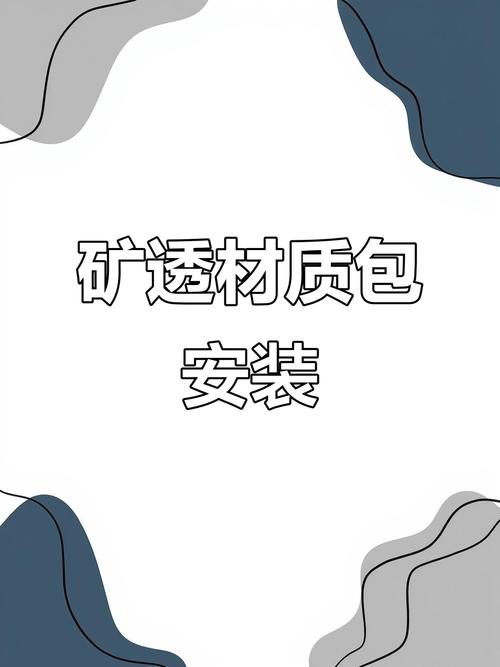 怎么开矿透截图