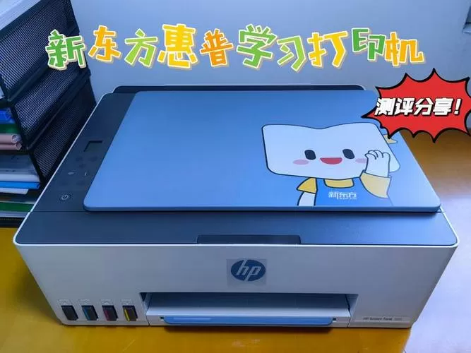 惠普打印机闪蓝色灯啥意思图标