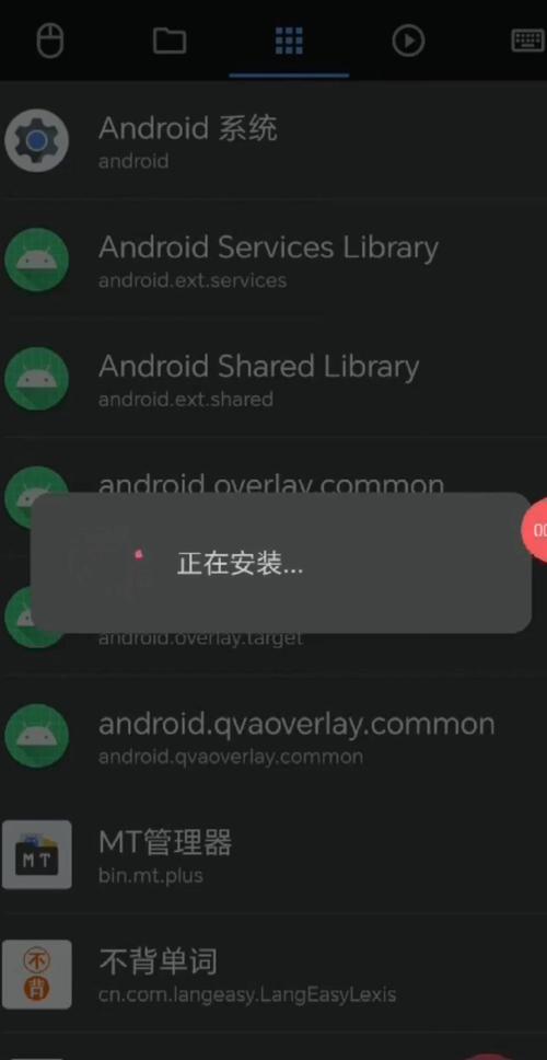 步步高s6破解最简单方法截图