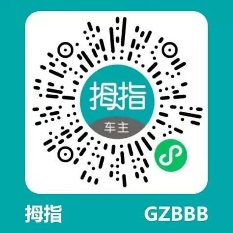 博度出行司机端官方下载入口图标