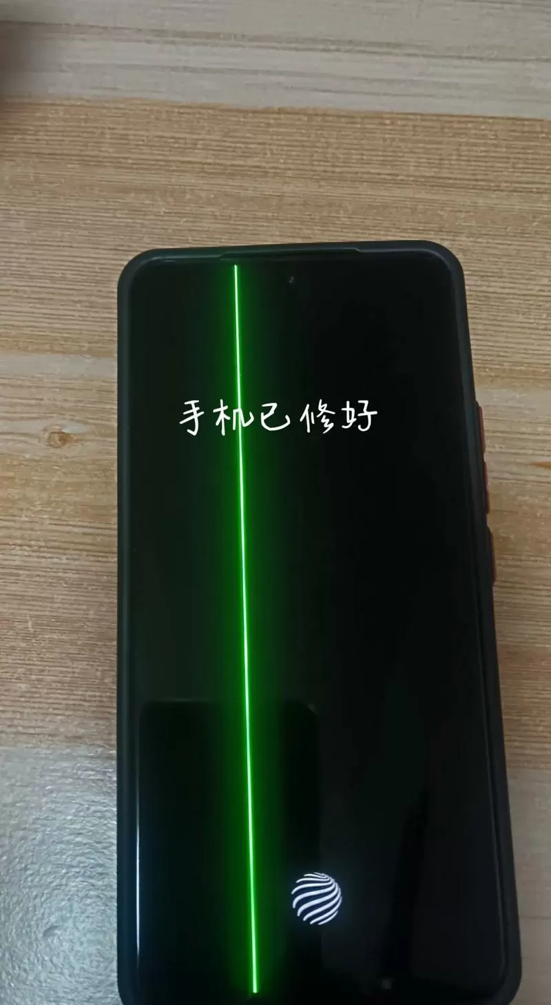 手机屏一条线可以修复吗截图