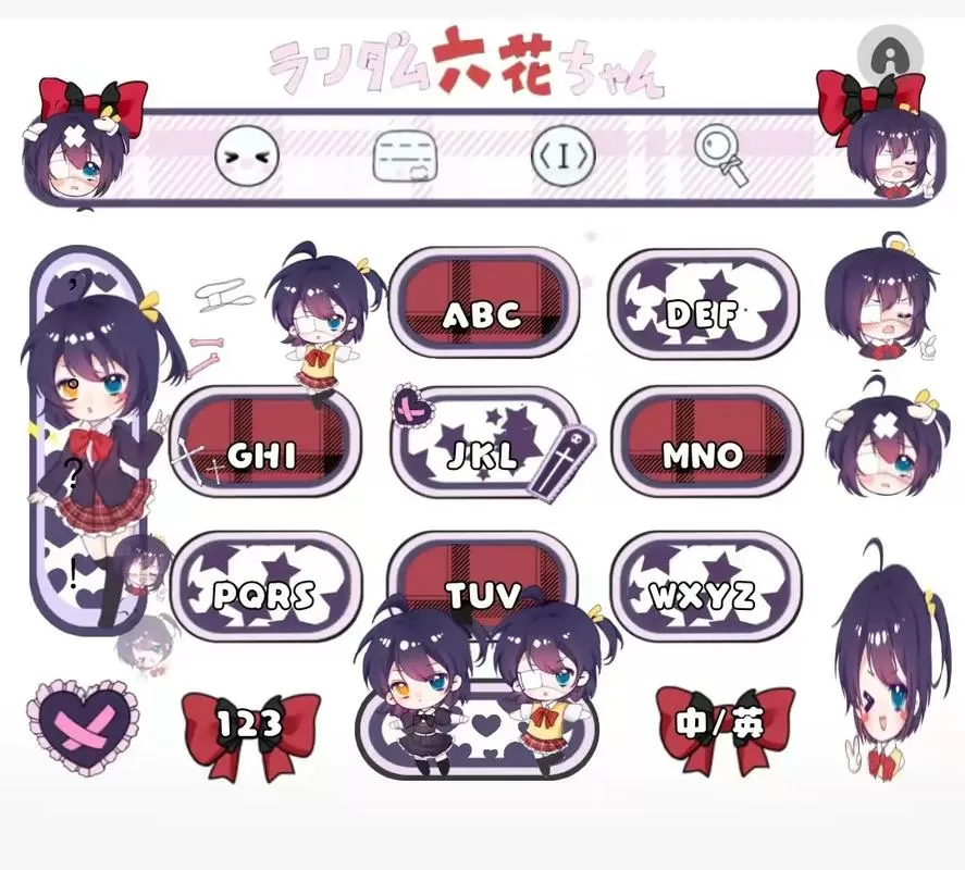 六花美化怎么下载截图