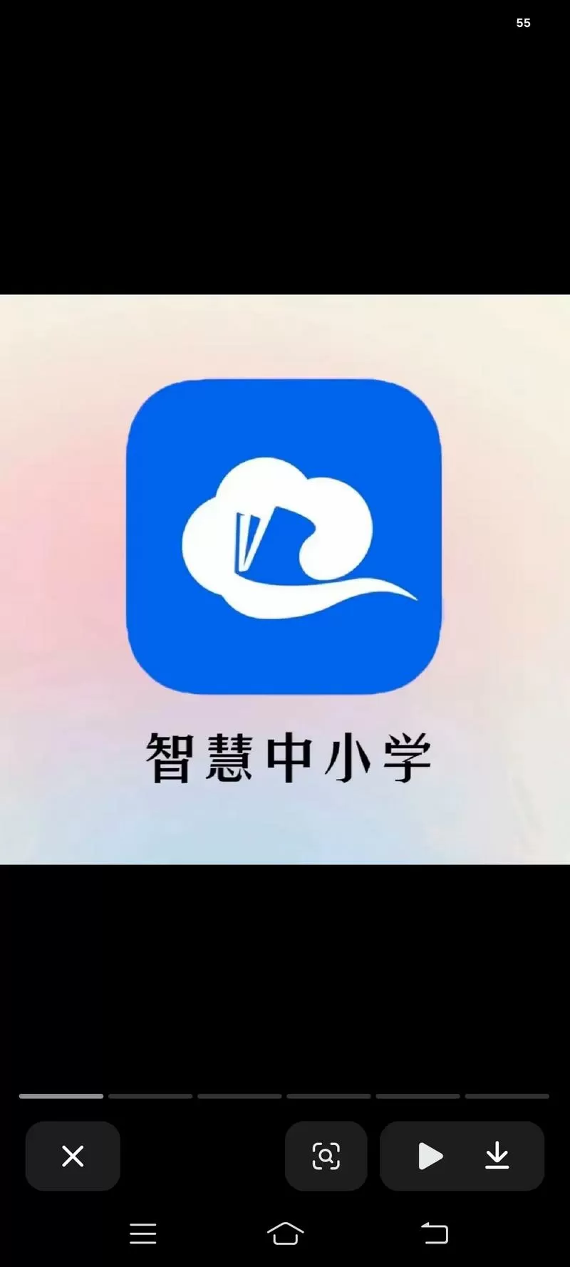智慧教育来电原因截图
