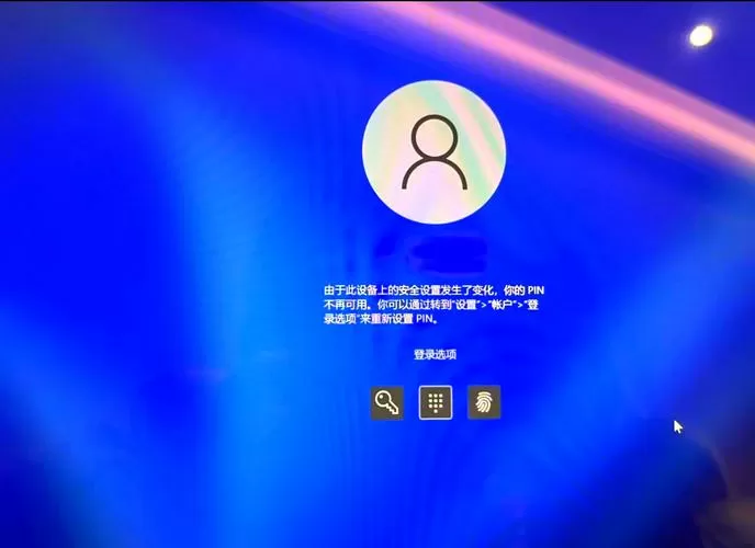 华为电脑无法设置指纹