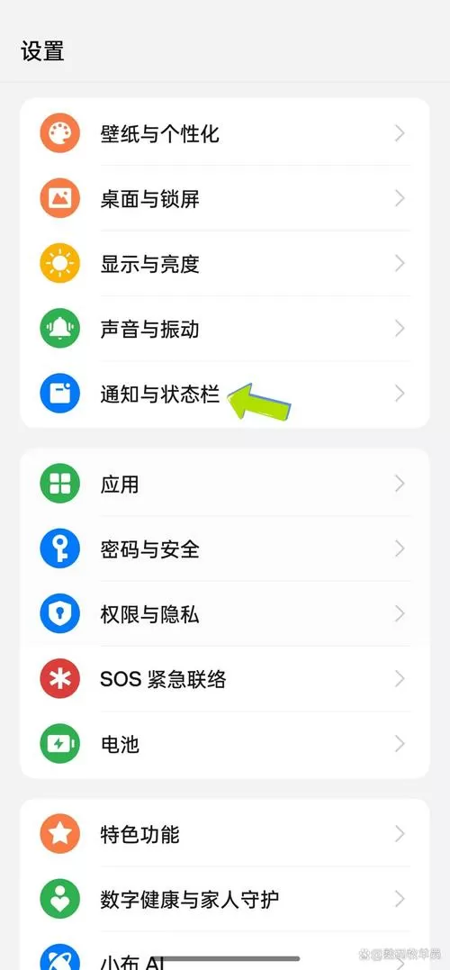 oppo手机高清通话怎么关闭图标