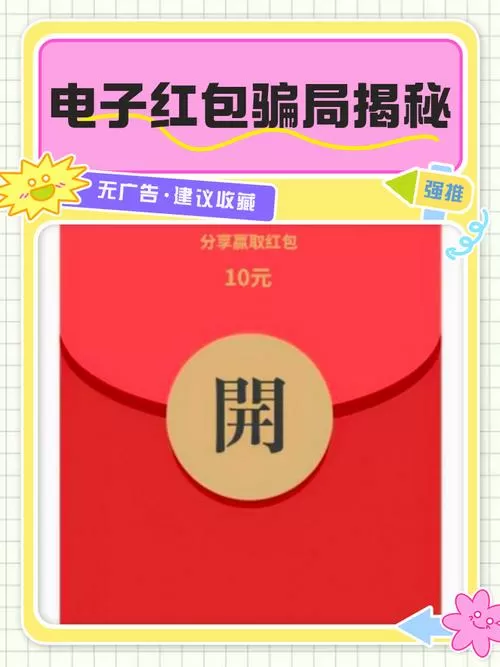 聚看点领红包是真的吗图标