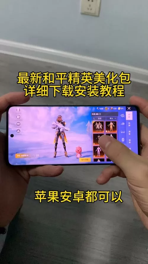 和平精英怎么发红包图标