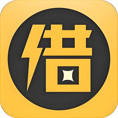 网贷随借随还的贷款有哪些截图