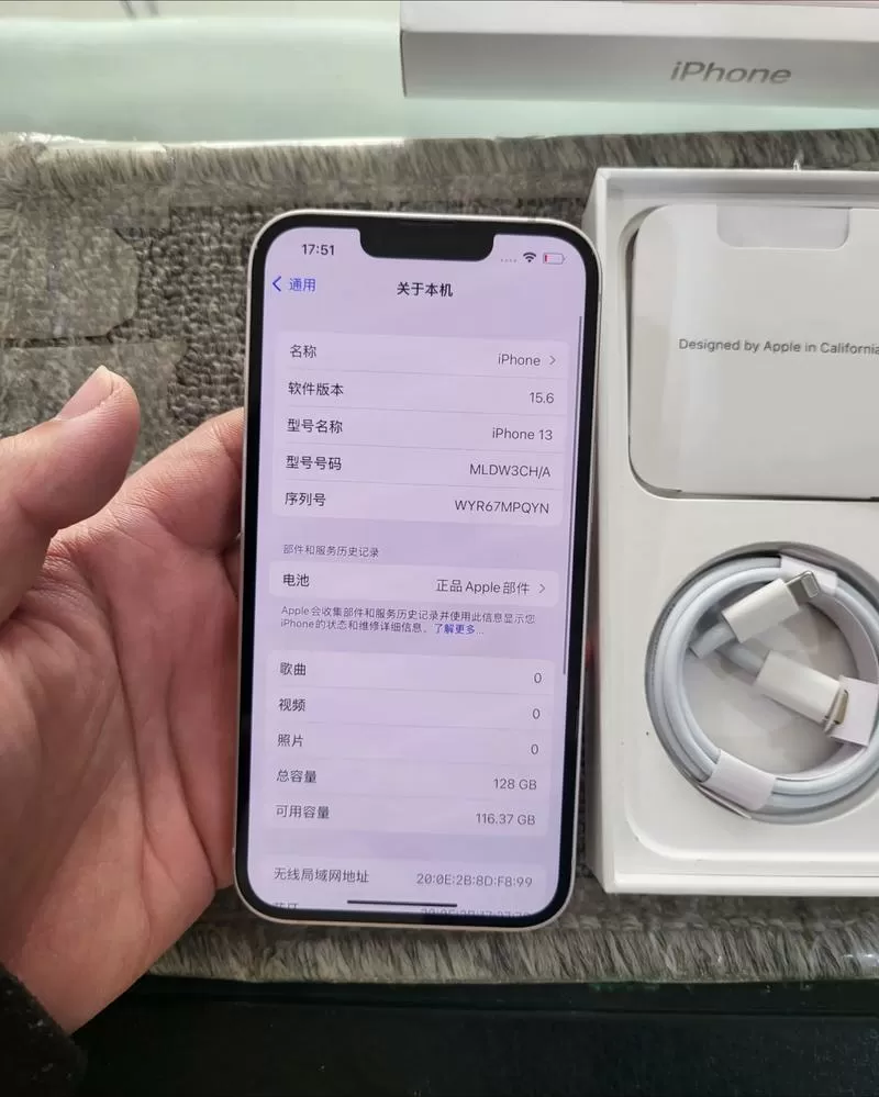 iphone13信号改善了吗图标