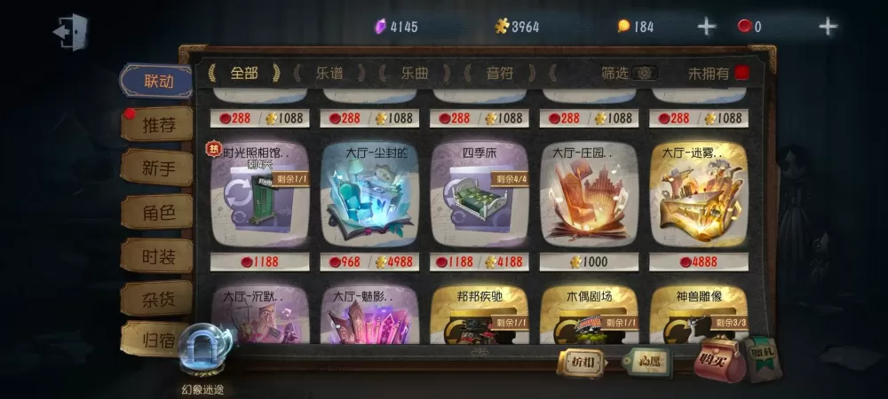 第五多少氪条10次共享怎么弄截图