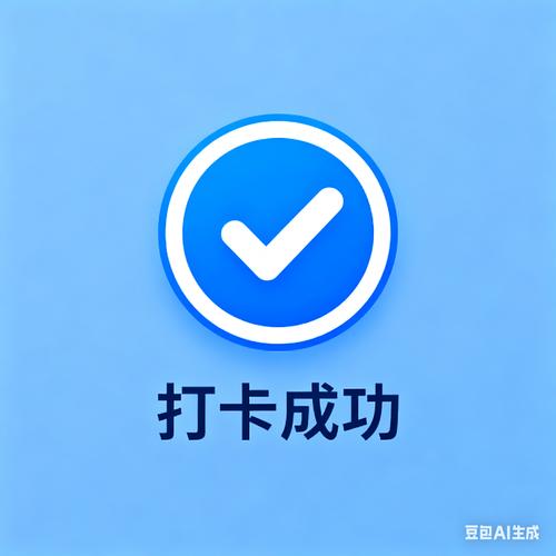 早起打卡挑战app