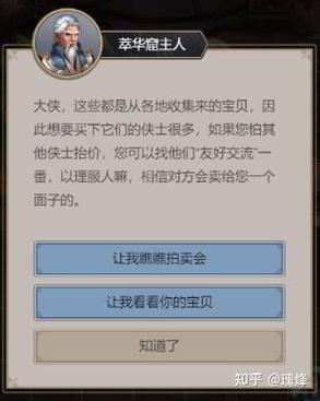 这就是江湖要停服了?图标