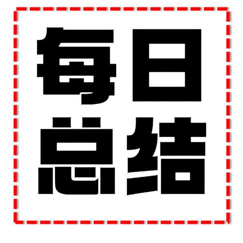 ₂₀₂4怎么打出来截图