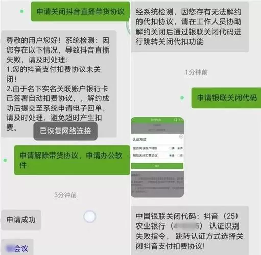 凤凰知音会员取消步骤图标