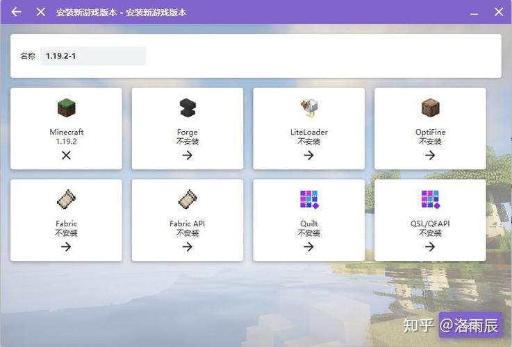 我的世界jar文件mod怎么使用