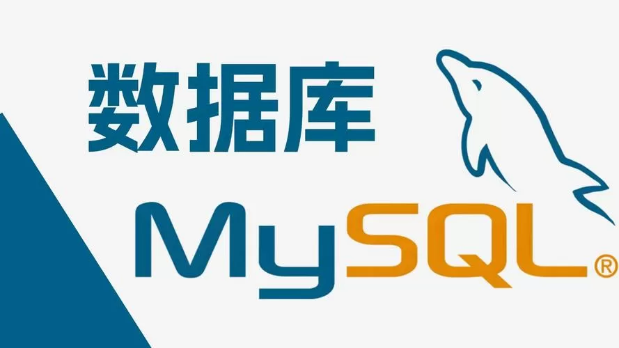 数据库模拟器图标
