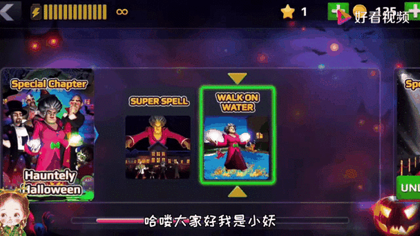 沙盒模拟器万圣节内置菜单下载