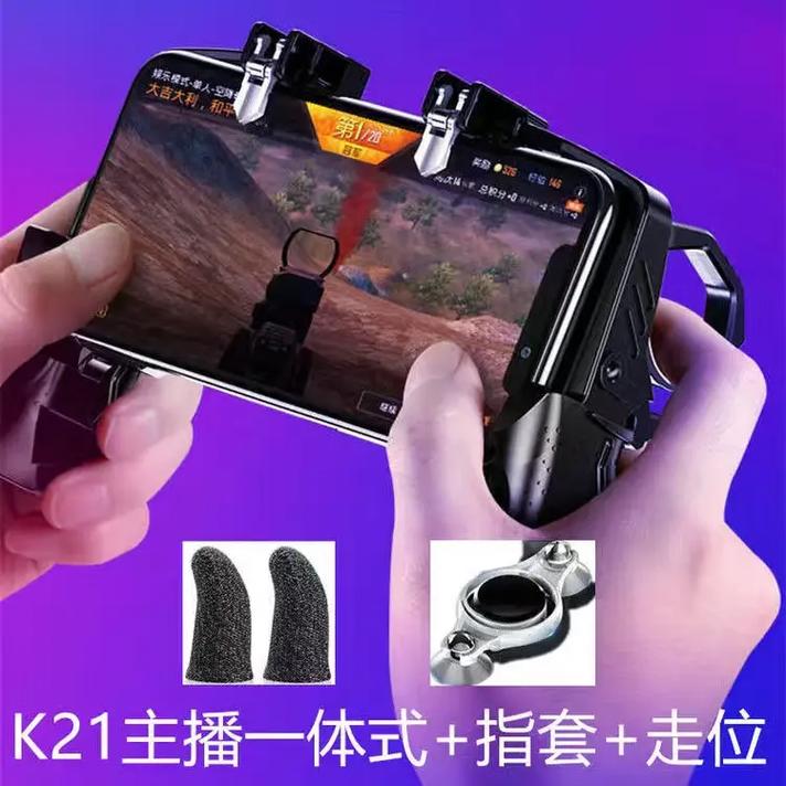 吃鸡用连点器开枪不能动